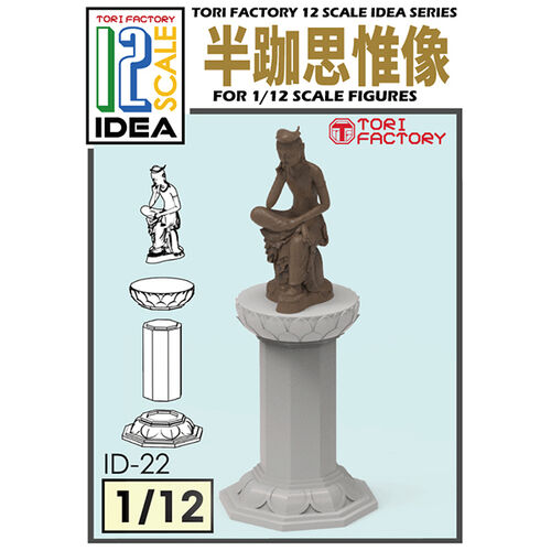 Tori Factory ID-22 Bodhisattva Statue (Idea Series)
