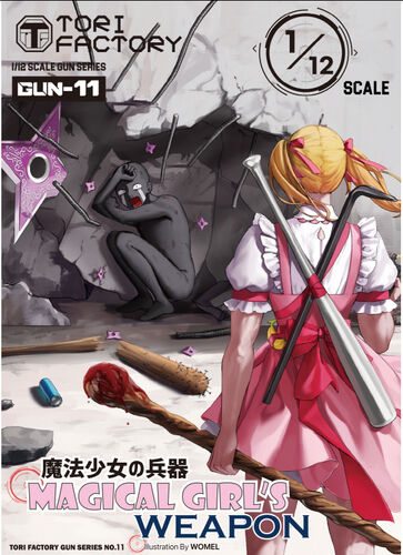 Tori Factory GUN-11 Magical Girl's Weapon