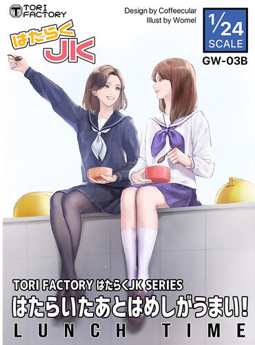 Tori Factory GW-03B Lunch Time (2 figures)