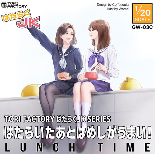Tori Factory GW-03C Lunch Time (2 figures)