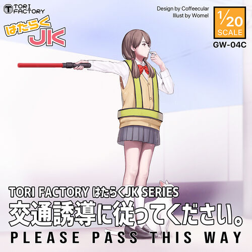 Tori Factory GW-04C Please Pass this Way