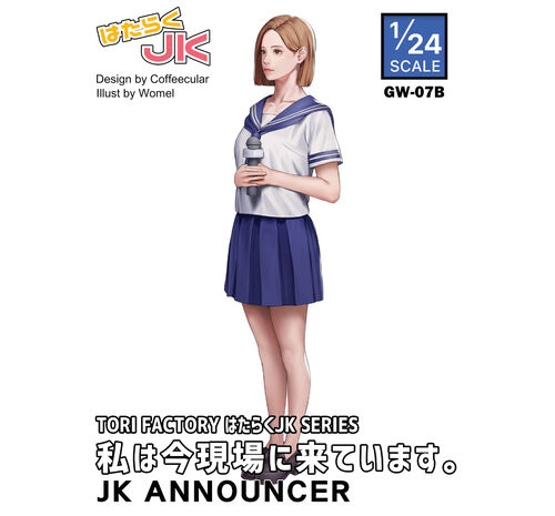 Tori Factory GW-07B JK Announcer (1 figure)