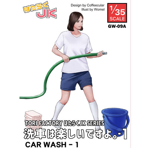 Tori Factory GW-09A Car Wash 1 (1 figure)
