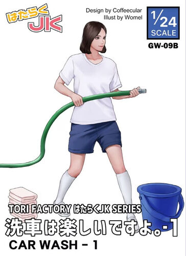 Tori Factory GW-09B Car Wash 1 (1 figure)