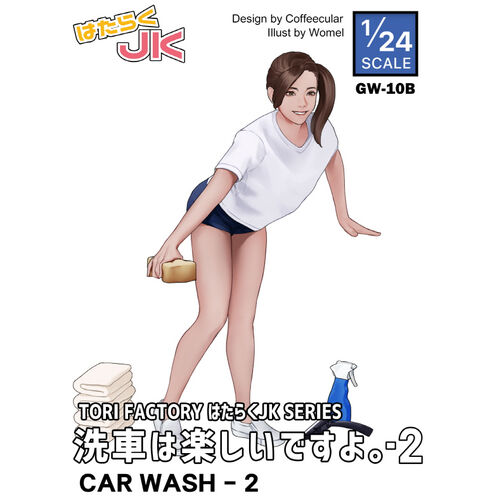 Tori Factory GW-10B Car Wash 2 (1 figure)
