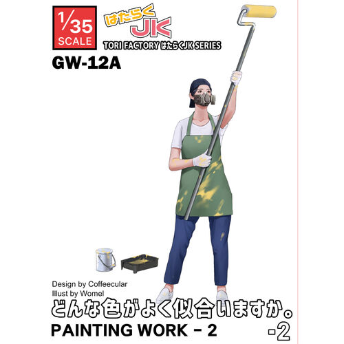 Tori Factory GW-12A Painting 2 (1 figure)