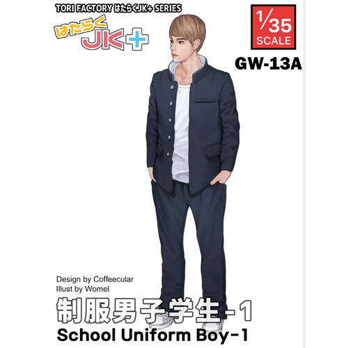 Tori Factory GW-13A School Uniform Boy 1 (1 figure)