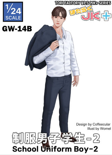 Tori Factory GW-14B School Uniform Boy 2 (1 figure)