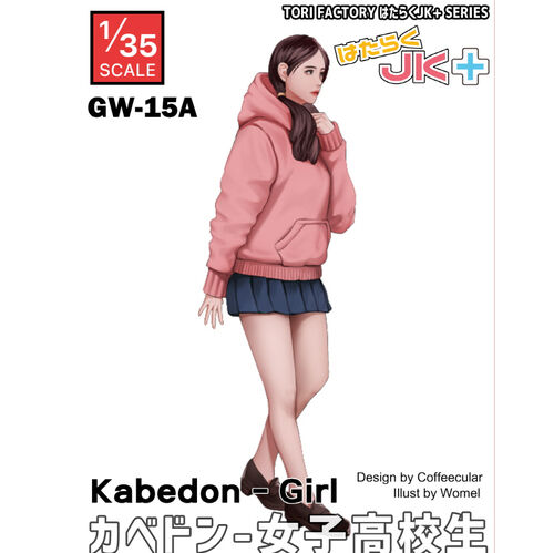 Tori Factory GW-15A Kabedon - Girl (1 figure)
