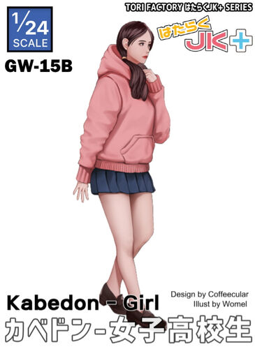 Tori Factory GW-15B Kabedon - Girl (1 figure)