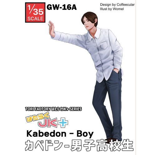 Tori Factory GW-16A Kabedon - Boy (1 figure)