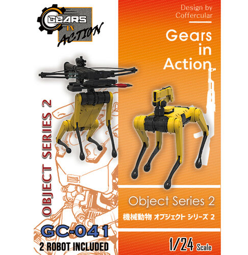 Tori Factory GC-041 Object Series 2 (Gears in Action)