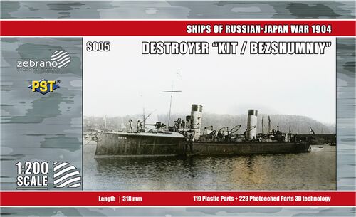 PST S005 Destroyer "Kit / Bezshumniy"