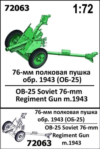 Zebrano 72063 OB-25 Soviet 76 mm Regiment Gun m.1943