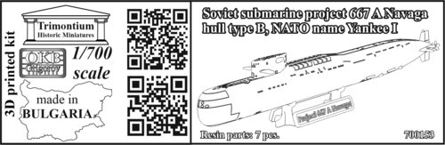 OKB Grigorov N700153 Soviet Submarine Project 667 A Navaga, Hull Type B (NATO Name Yankee I)