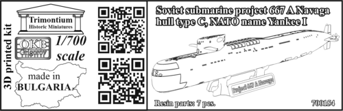 OKB Grigorov N700154 Soviet Submarine Project 667 A Navaga, Hull Type C (NATO Name Yankee I)