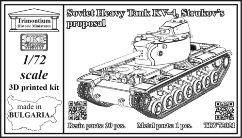 OKB Grigorov TRV72021 Soviet Heavy Tank KV-4, Strukov´s Proposal
