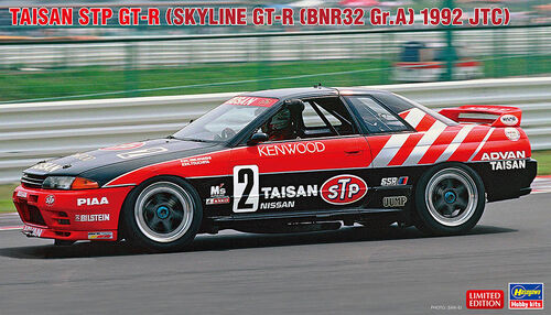 Hasegawa 20733 Taisan STP GT-R (Skyline GT-R [BNR32 Gr.A] 1992 JTC)