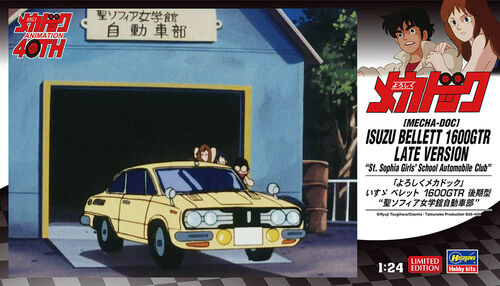 Hasegawa SP627 Isuzu Bellett 1600GTR Late Version 'St. Sophia Girls' School Automobile Club' (Mecha-Doc)