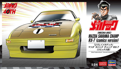 Hasegawa SP634 Mazda Savanna Champ RX-7 (Comics Version) (Mecha-Doc)