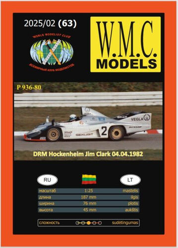 WMC 063 Porsche 936-80 (DRM Hockenheim Jim Clar 04.04.1982) - Sports Car