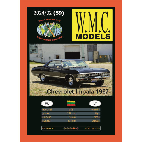 WMC 059 Chevrolet Impala 1967 - Passenger Car