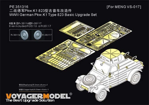 VoyagerModel.Co.Ltd PE351316B WWII German Pkw.K1 Type 823 Basic Upgrade Set Included Wheels (Meng VS-017)