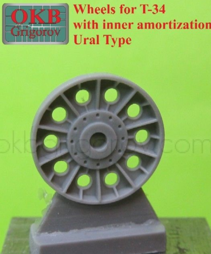 OKB Grigorov S72013 Wheels for T-34 with inner amortization, Ural Type