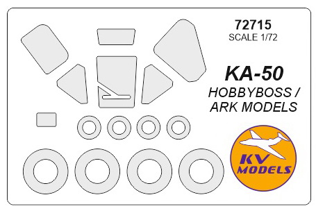 KV Models 72715 Ka-50 (HOBBY BOSS / ARK) + wheels masks