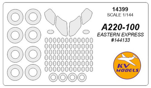 KV Models 14399 Аirbus 220-100 + wheels masks