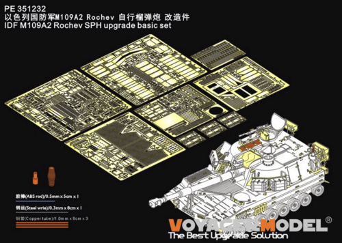 VoyagerModel.Co.Ltd PE351232 IDF M109A2 Rochev SPH upgrade basic set for KINECTIC 61009
