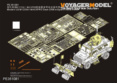 VoyagerModel.Co.Ltd PE351081 Modern US M1235A1 MAXXPRO Dash DXM With Spark II Mine Roller (For PANDA PH35032 And TK-09)