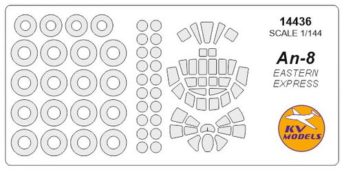 KV Models 14436 An-8 (EASTERN EXPRESS)+ wheels masks
