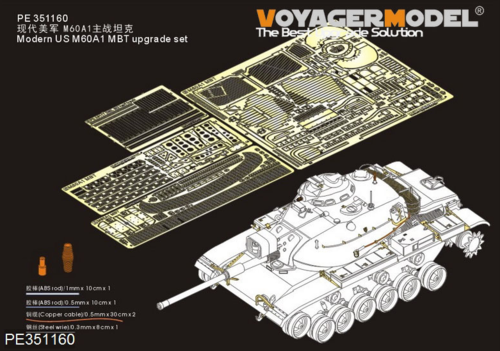 VoyagerModel.Co.Ltd PE351160 Modern US M60A1 MBT upgrade set