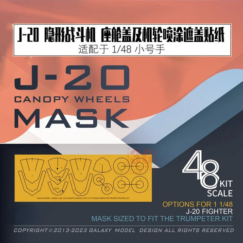 Galaxy-Model C48050 J-20 Stealth Fighter Canopy Wheels Die-Cut Flexible Mask (For Trumpeter 05812)