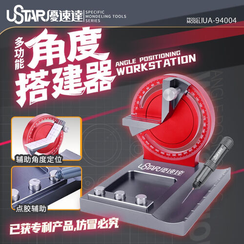 U-Star 94004 Angle Positioning Workstation