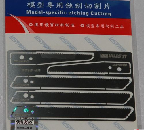 U-Star 80102 Photo-Etching Parts