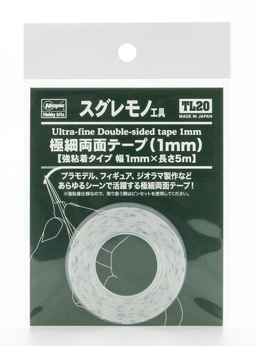 Hasegawa TL20 Ultra-Fine Double-Sided Tape 1mm