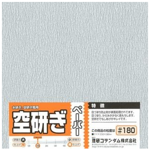 MINESHIMA O9B Dry Paper #180