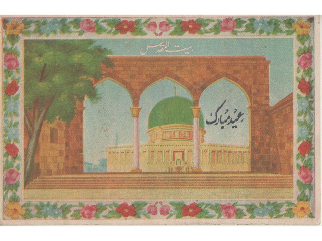 Pakistan