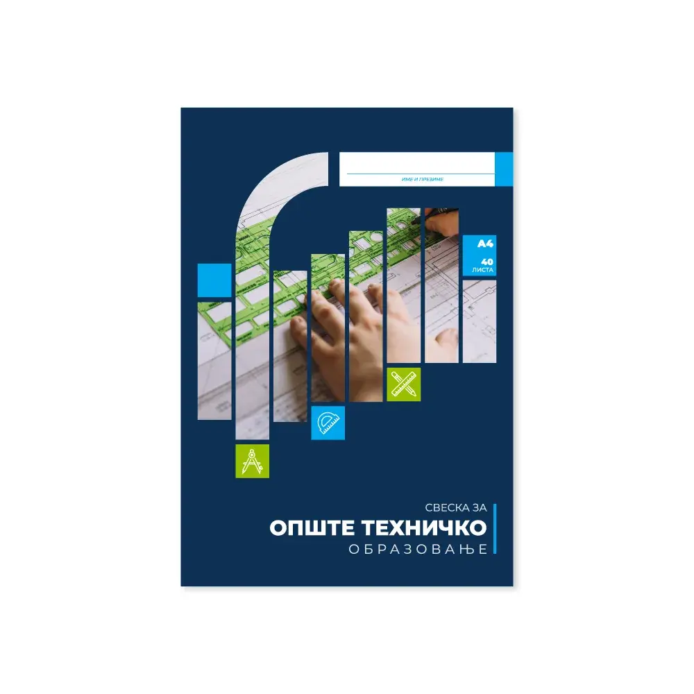 Sazio Neo Sveska za opšte tehničko obrazovanje Tecnico, A4, 40 listova