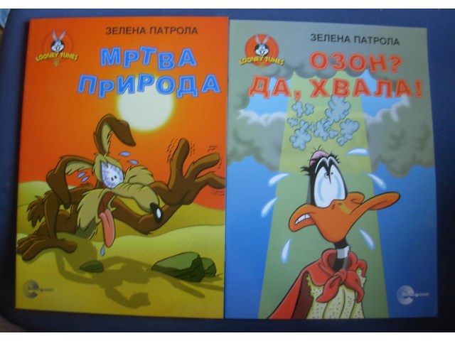 ZELENA PATROLA - Dve slikovnice