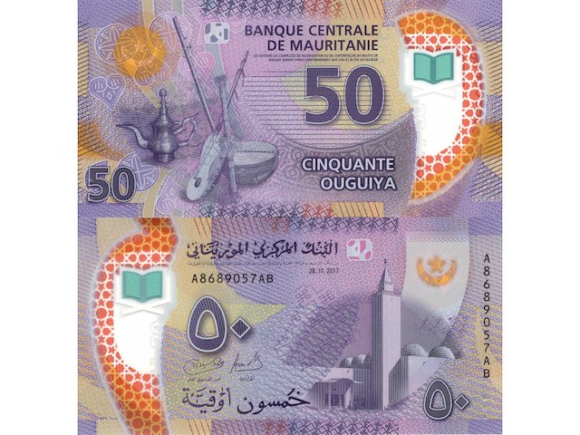 MAURITANIA 50 Ouguiya 2017 UNC, P-22