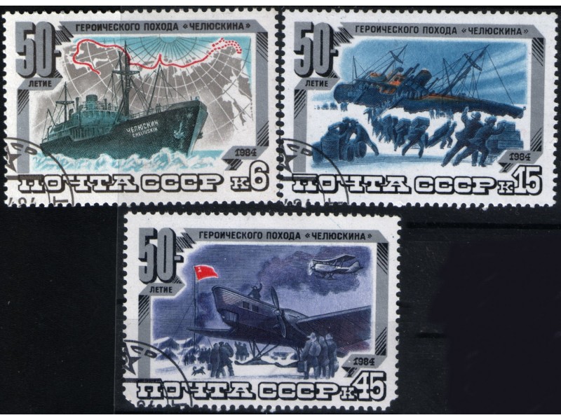 kt669d 13.apr1984 CCCP Mi5376-8 -o-