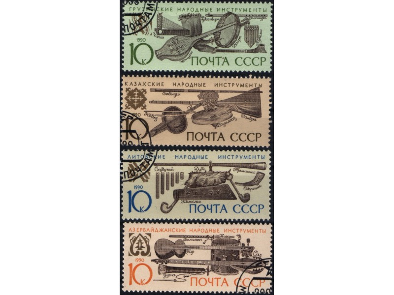 kt669e 20.sep1990 CCCP Mi6126-9 -o-