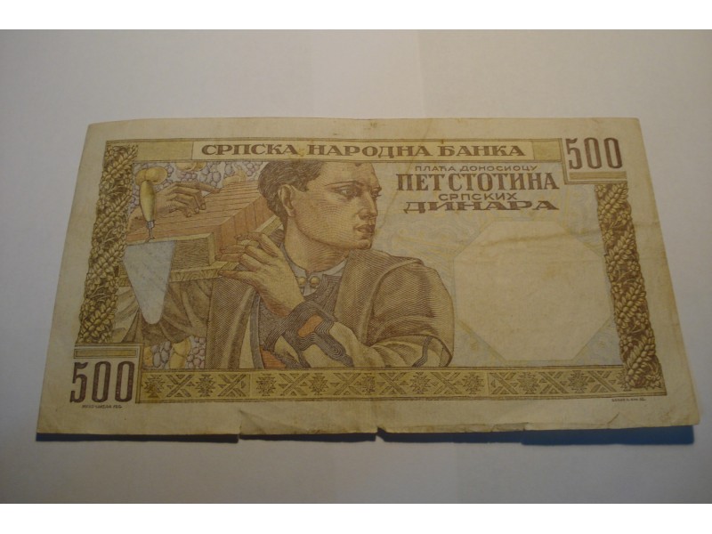 SRPSKA NARODNA BANKA - 500 DINARA - 1941 GODINA
