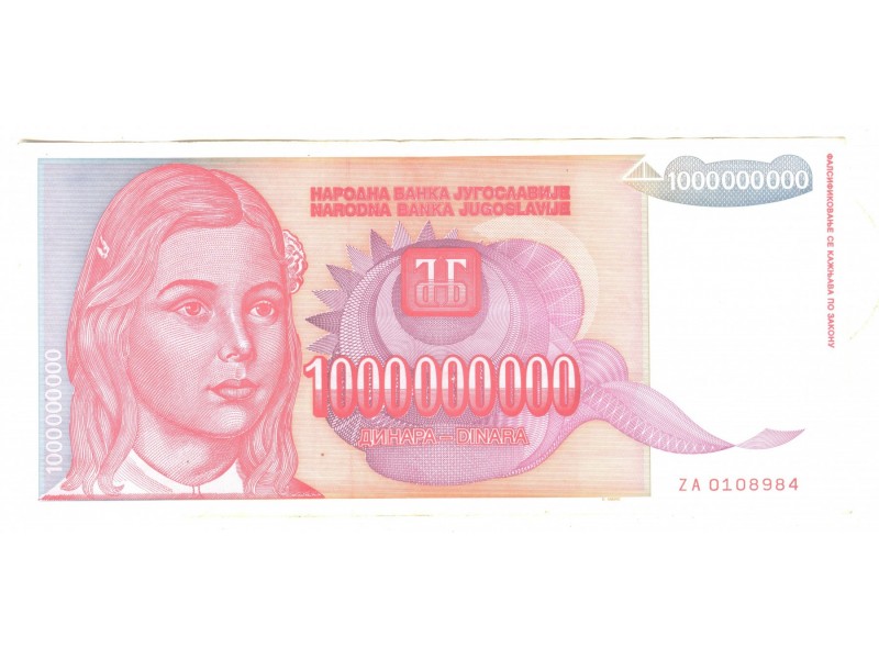 1 milijarda dinara 1993 ZA zamenska
