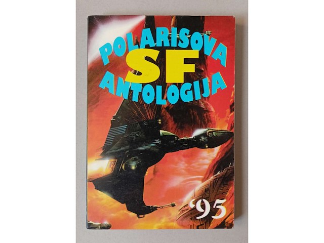 POLARISOVA SF ANTOLOGIJA `95