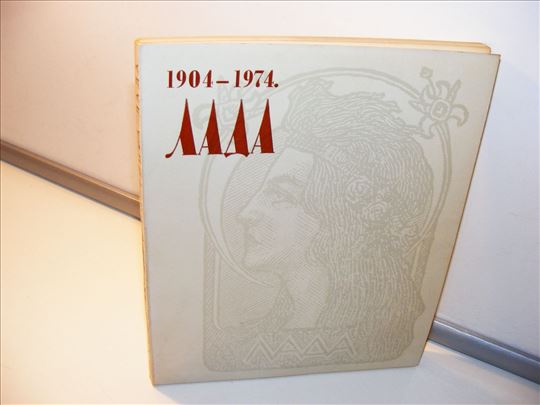 Lada1904 - 1974. Katalog izložbe