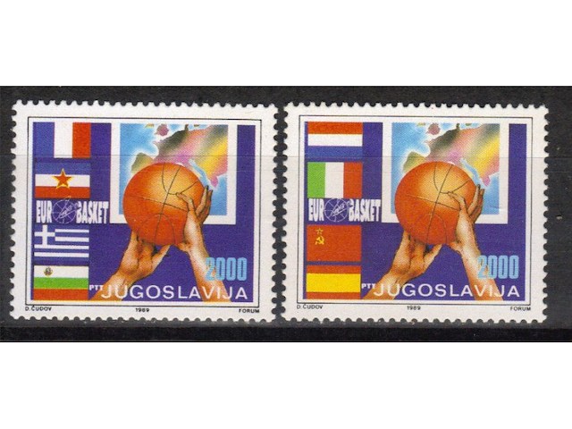 XXVIII EP u košarci u Zagrebu 1989.,čisto